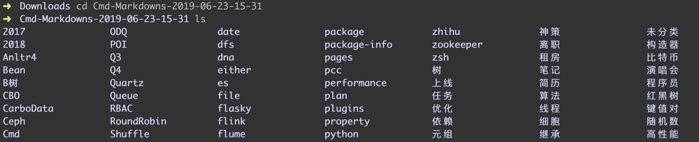 Cmd-Markdown迁移备份流程 - 容器 | 大数据笔记