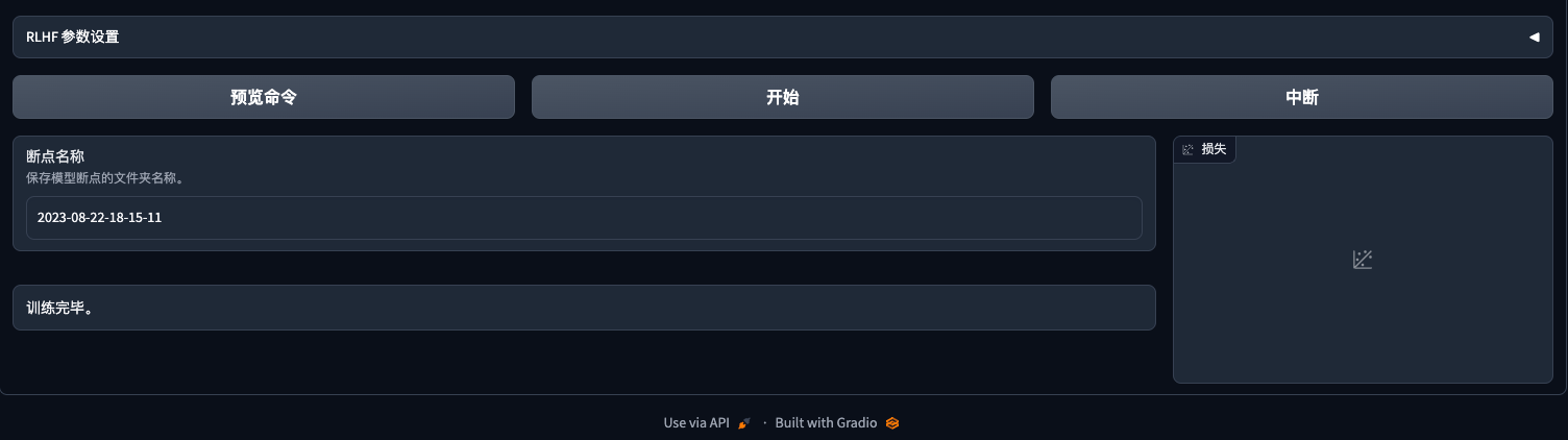 LLaMA-Efficient-Tuning - 容器 | 大数据笔记