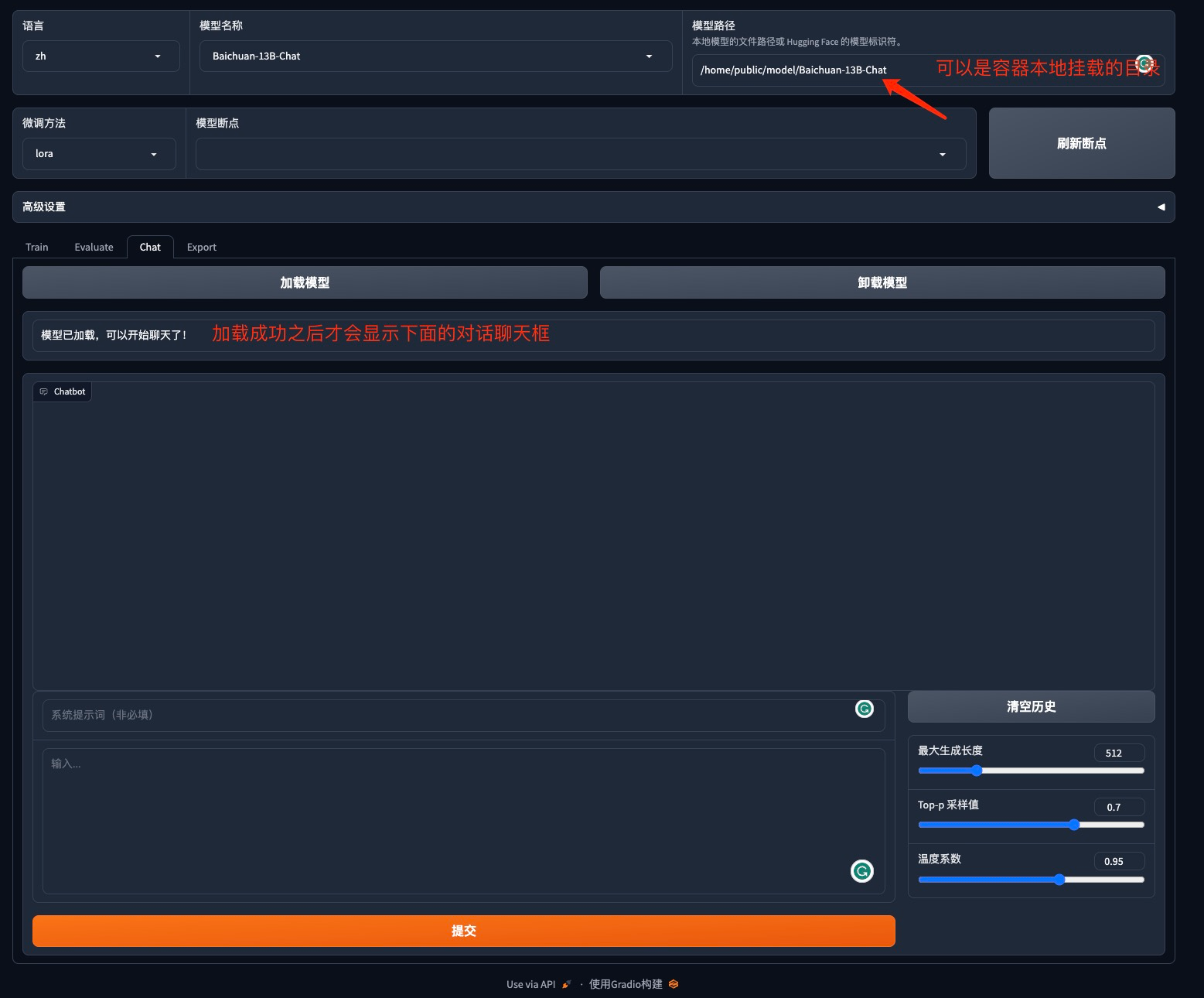 LLaMA-Efficient-Tuning - 容器 | 大数据笔记